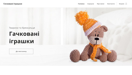 Шаблони - Webnode